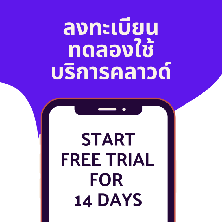 ทำความรู้จัก ZStack ซอฟแวร์สร้าง Virtual Machine ที่ยักษ์ใหญ่อย่าง Alibaba Cloud และ China ...