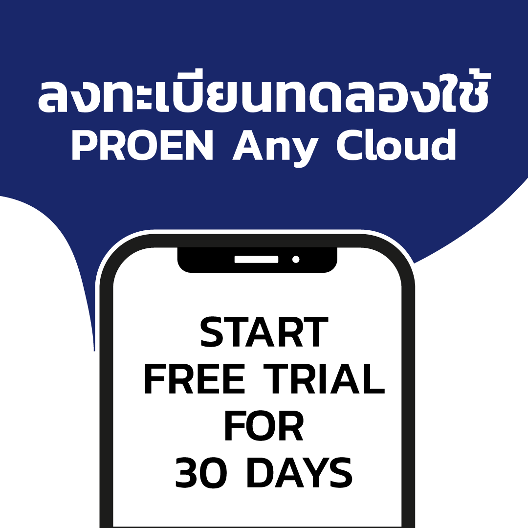 Github คือ อะไร มาทำความเข้าใจแบบง่าย ๆ กันนะครับ - PROEN Cloud