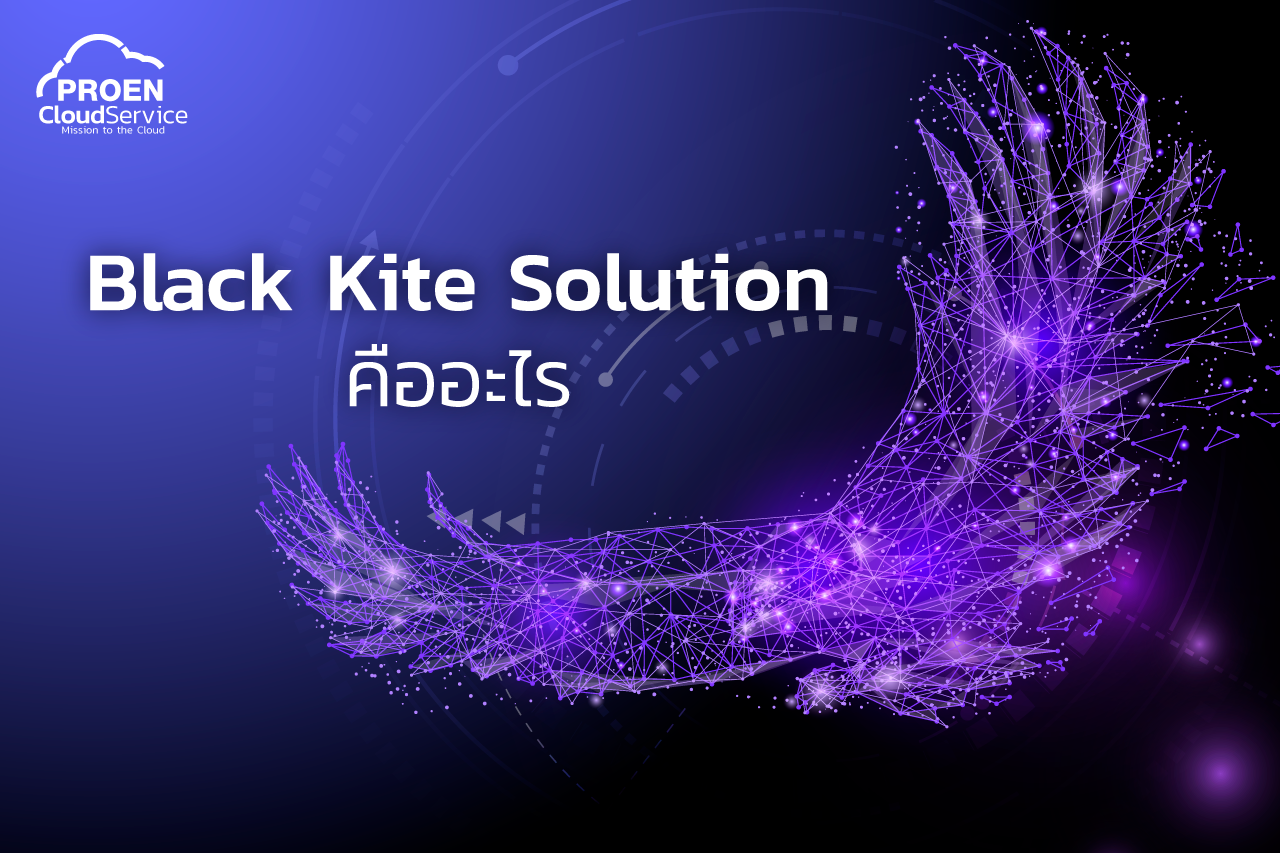 Monitor Security (Black Kite Solution) ช่วยประเมินความเสี่ยง เลี่ยงการ ...