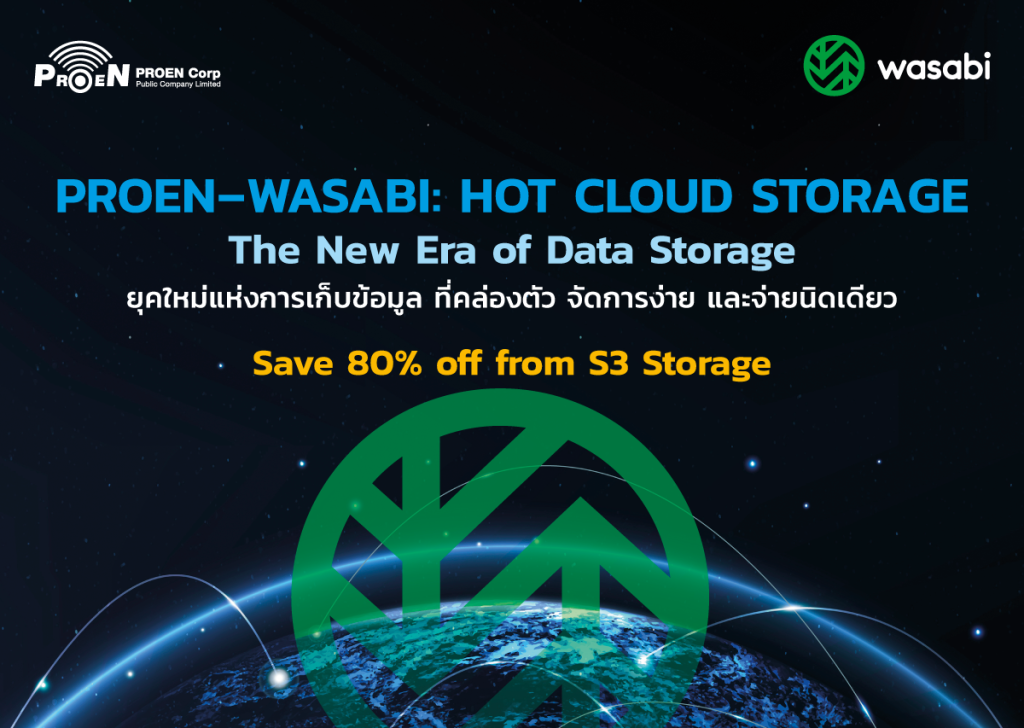 PROEN – WASABI: Hot Cloud Storage The New Era of Data Storage - PROEN Cloud